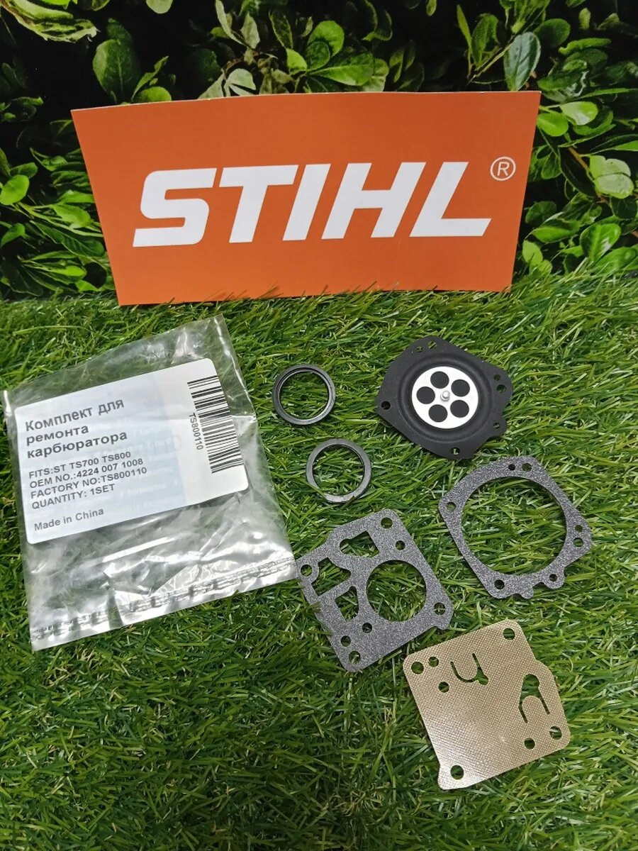Ремкомплект карбюратора STIHL TS 700 (4224-007-1008)