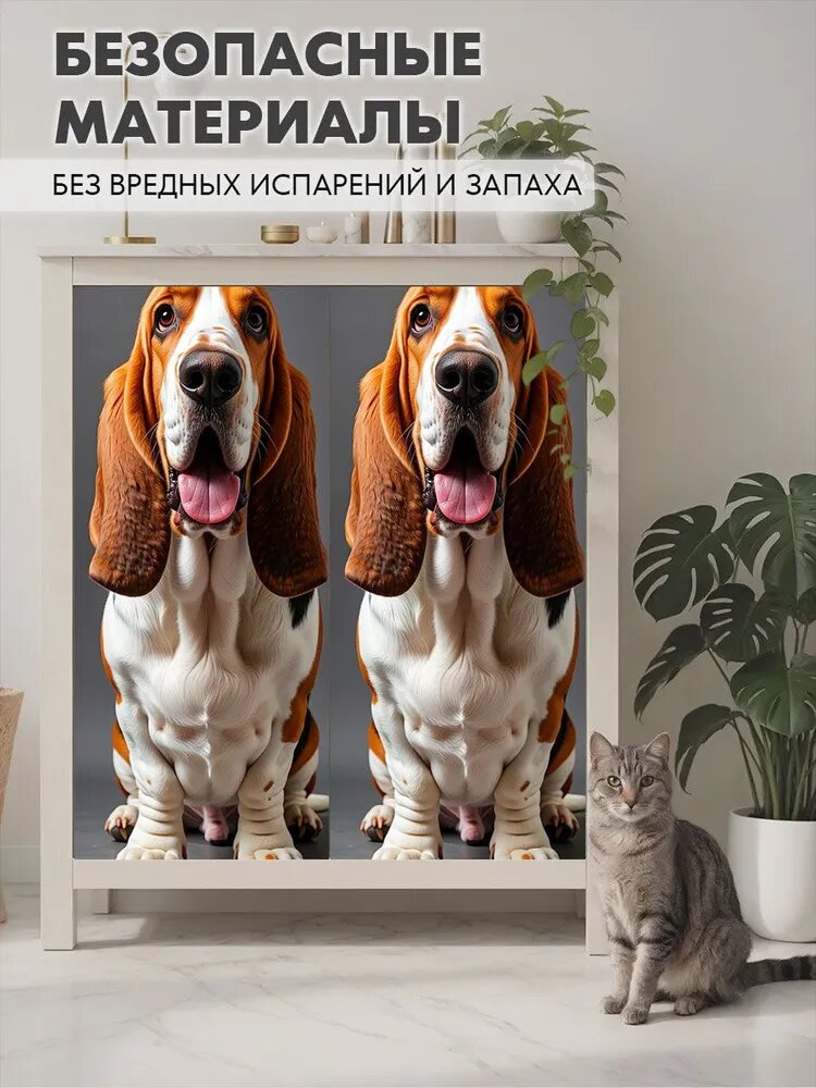 ПВХ-наклейка для холодильника с басет-хаундом, декоративная стикер для кухни и дома