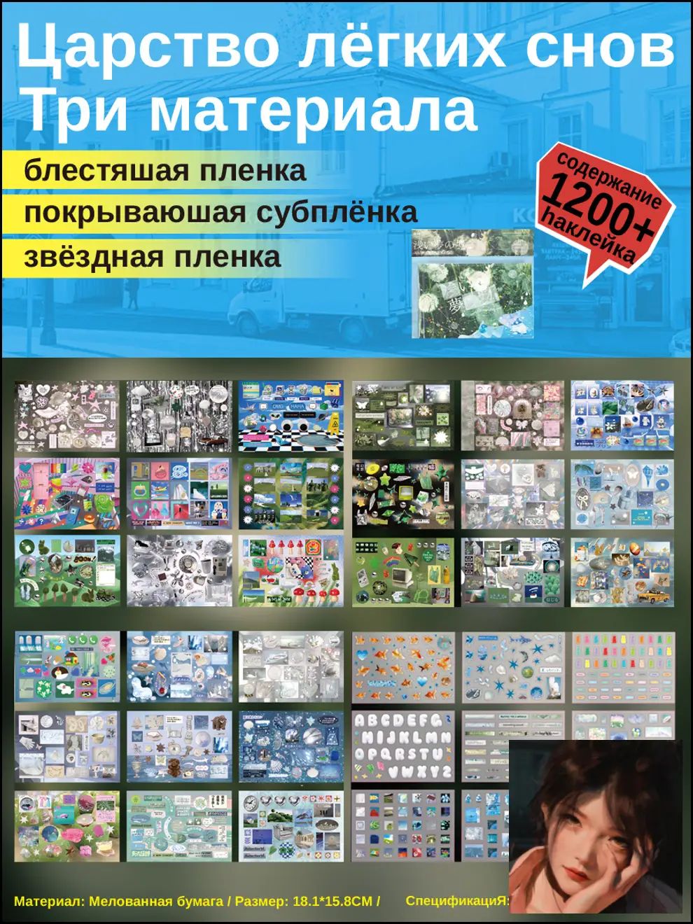 Наклейка декоративная для автомобиля, хаки цвет, универсальная виниловая пленка для украшения кузова и деталей — фото 1