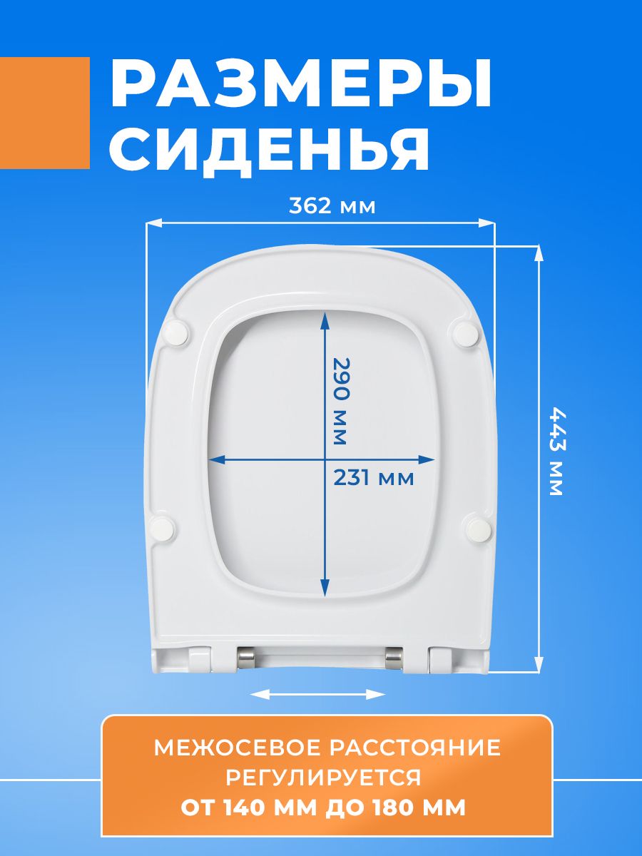 Крышка Сиденье для унитаза ROCA GAP с микролифтом квадратное универсальное стульчак быстросъемное