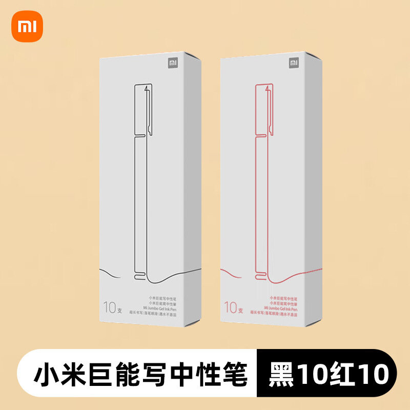 Mi Home Great Write Набор смешанных перьев 10 черных 0,5 мм + 10 красных 0,5 мм, 20 штук школьный комплект
