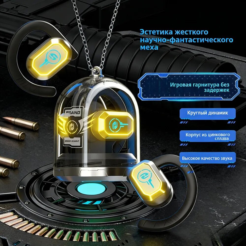 Наушники беспроводные с микрофоном, Bluetooth, USB Type-C, золотой