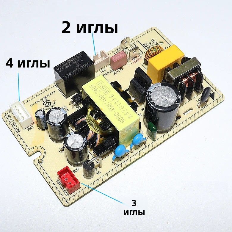 Плата питания увлажнителя воздуха печатная плата HSY40-34X5