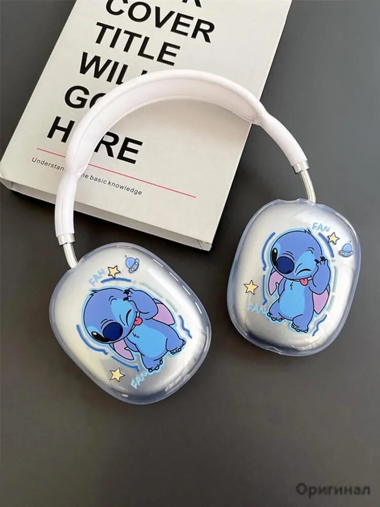 Чехлы накладки для наушников AirPods Max Стич Новый продукт