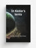 In Kedar's tents | Merriman Henry Seton | Репринт