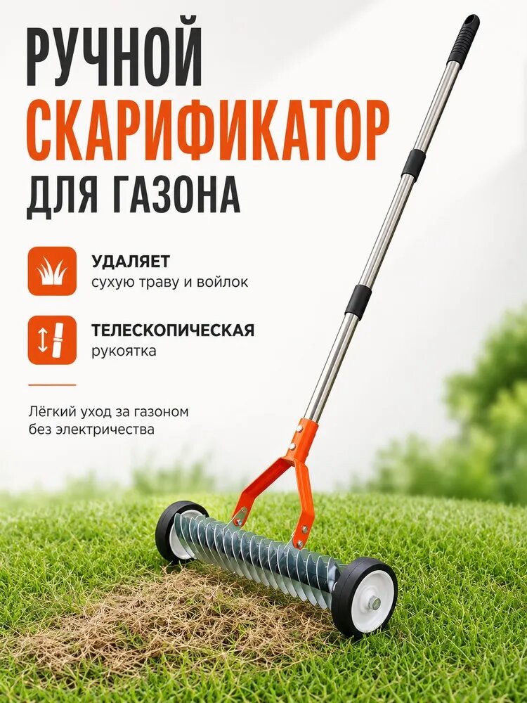 Грабли , Витые, Нержавеющая сталь, 32 см