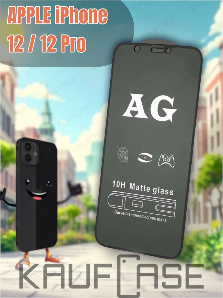 Стекло KaufCase антибликовое для Apple iPhone 12 (6.1"), Матовое. На экран
