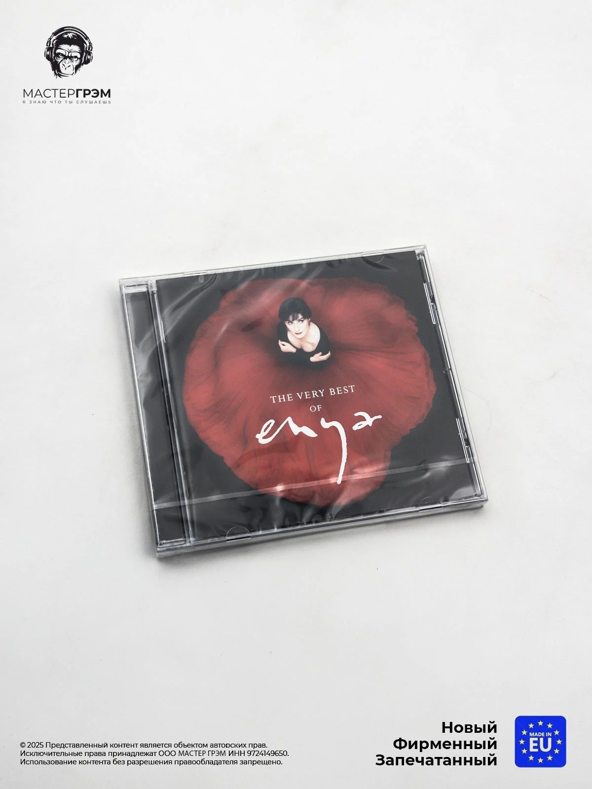 CD диск Enya - The Very Best Of (CD) 2017, Jewel Case