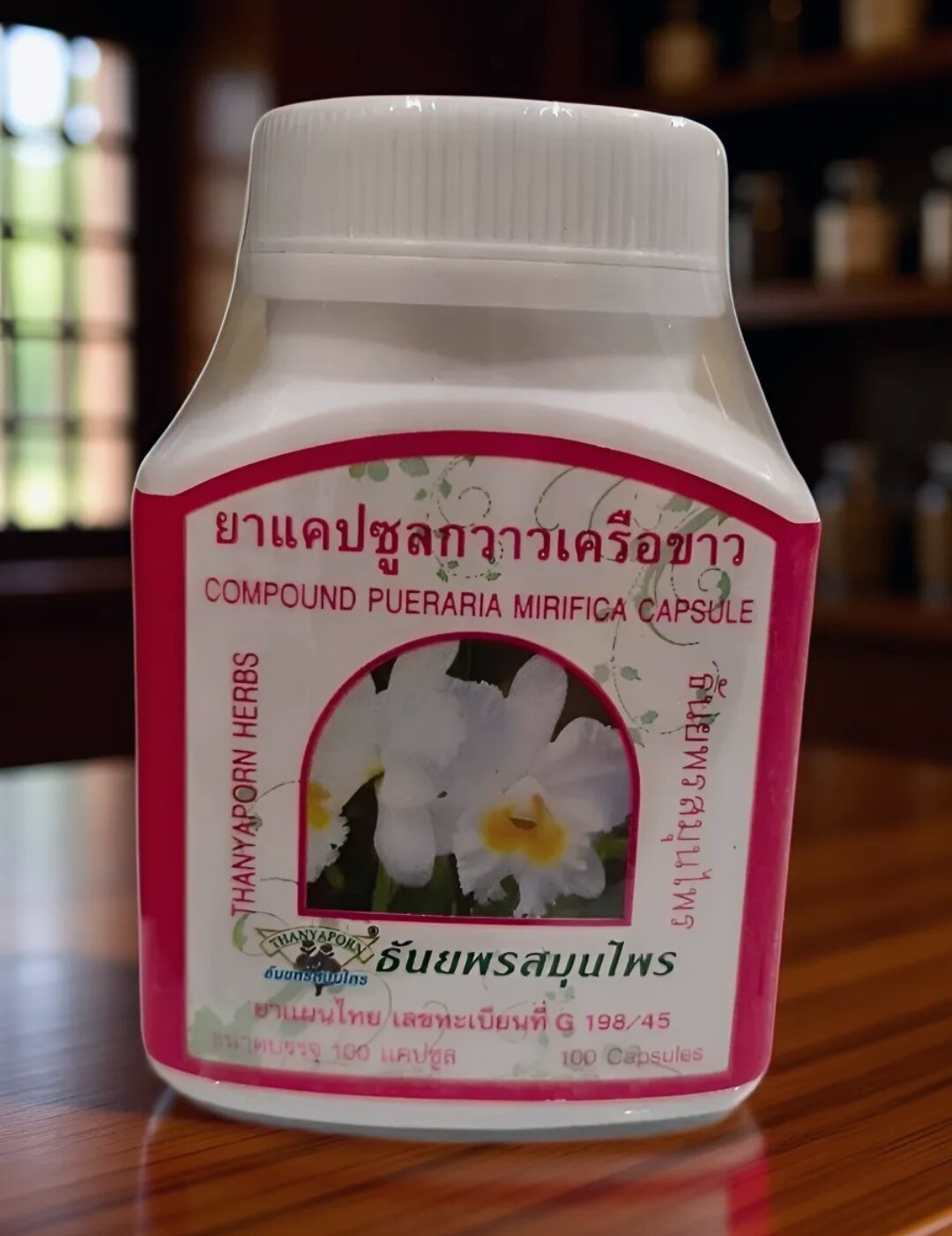Капсулы Пуэрария Мирифика при менопаузе климаксе Тайланд