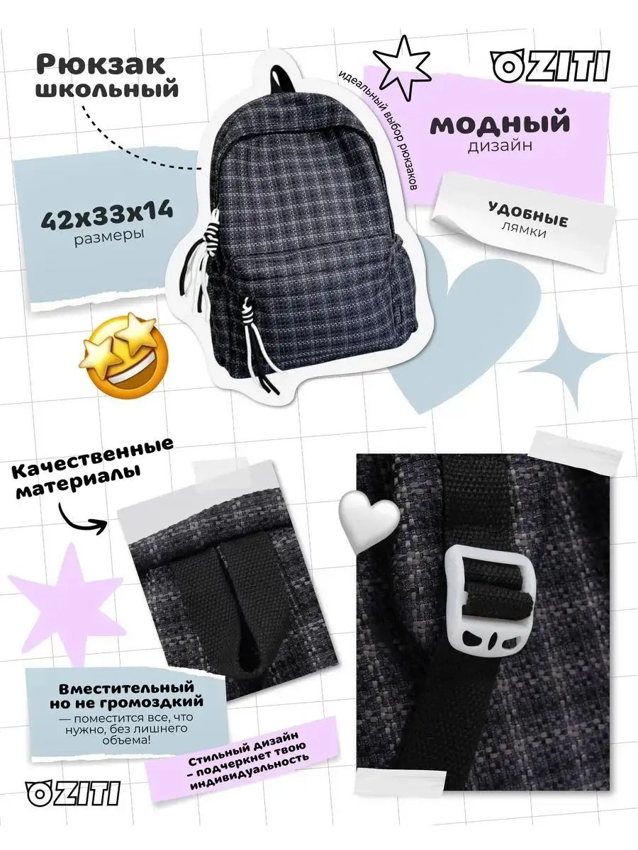 Рюкзак женский школьный и для балета, античное золото, нейлон с металлическими элементами, внутренний карман, молния, пл — фото 1