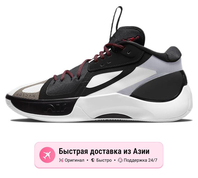 Кроссовки Jordan Air Jordan Zoom Separate PF