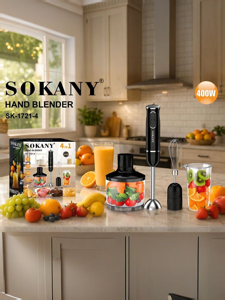 SOKANY Погружной блендер sk1721-4, черный
