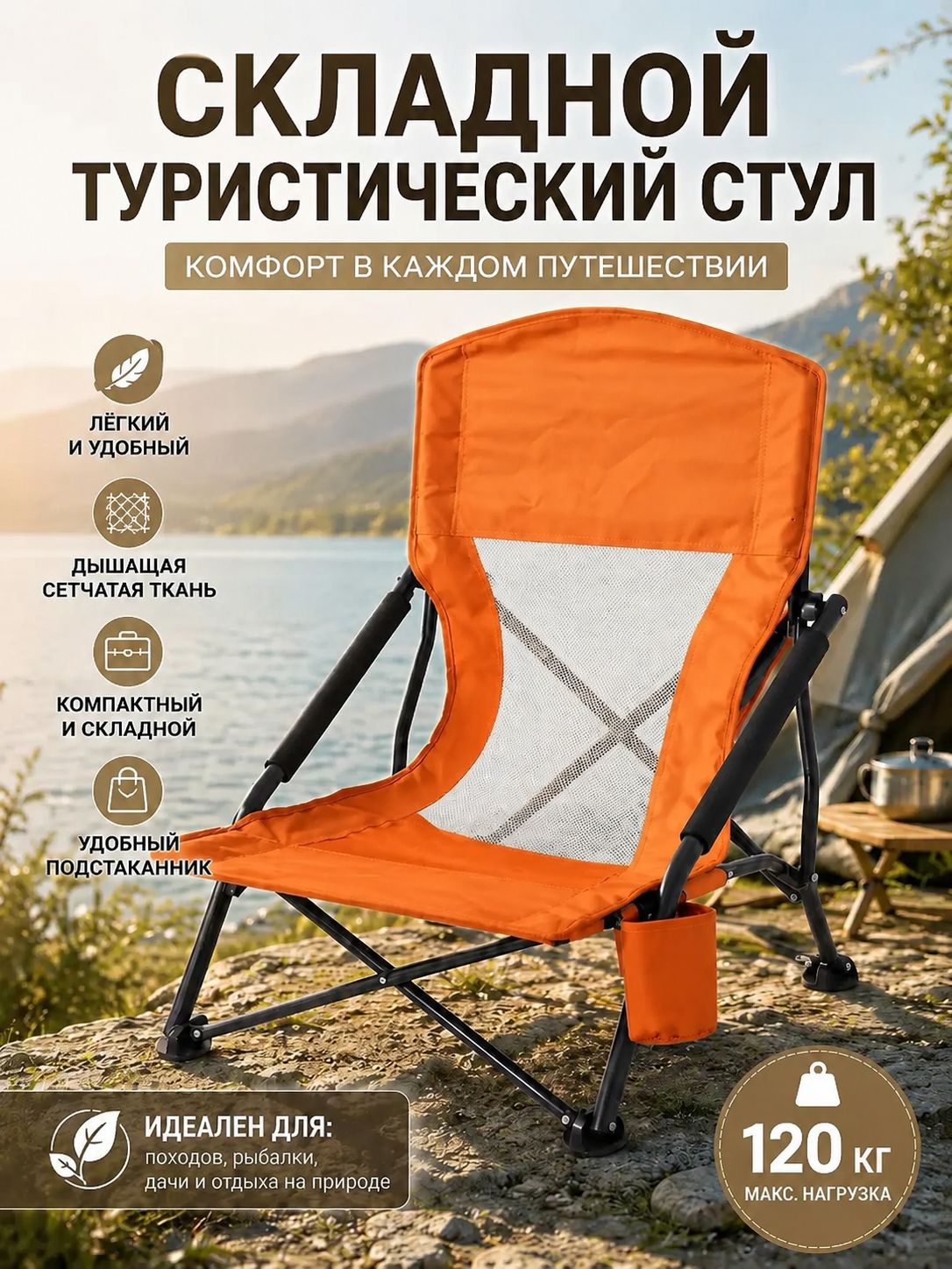 Сиденье для SUP-доски