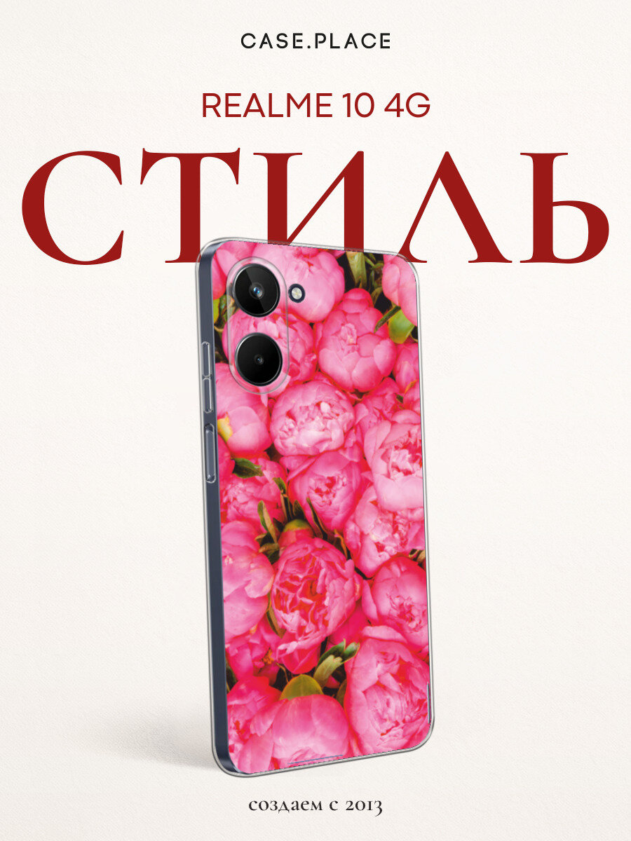 Силиконовый чехол на Realme 10 4G / Реалми 10 4G с принтом Пионы
