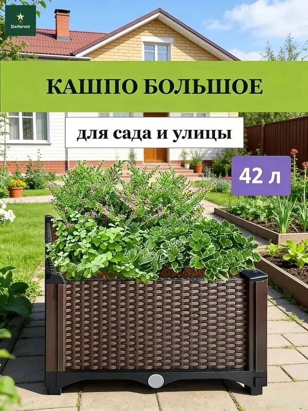 Кашпо 42 л, 22 см, 1 шт, цвет коричневый