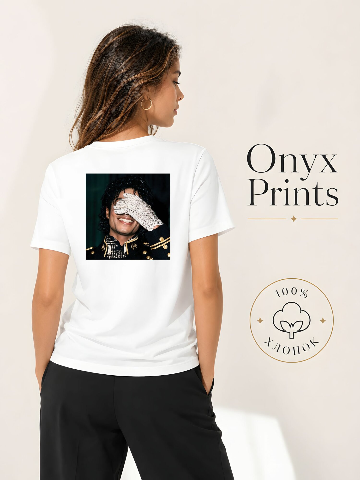 Футболка ONYX PRINTS