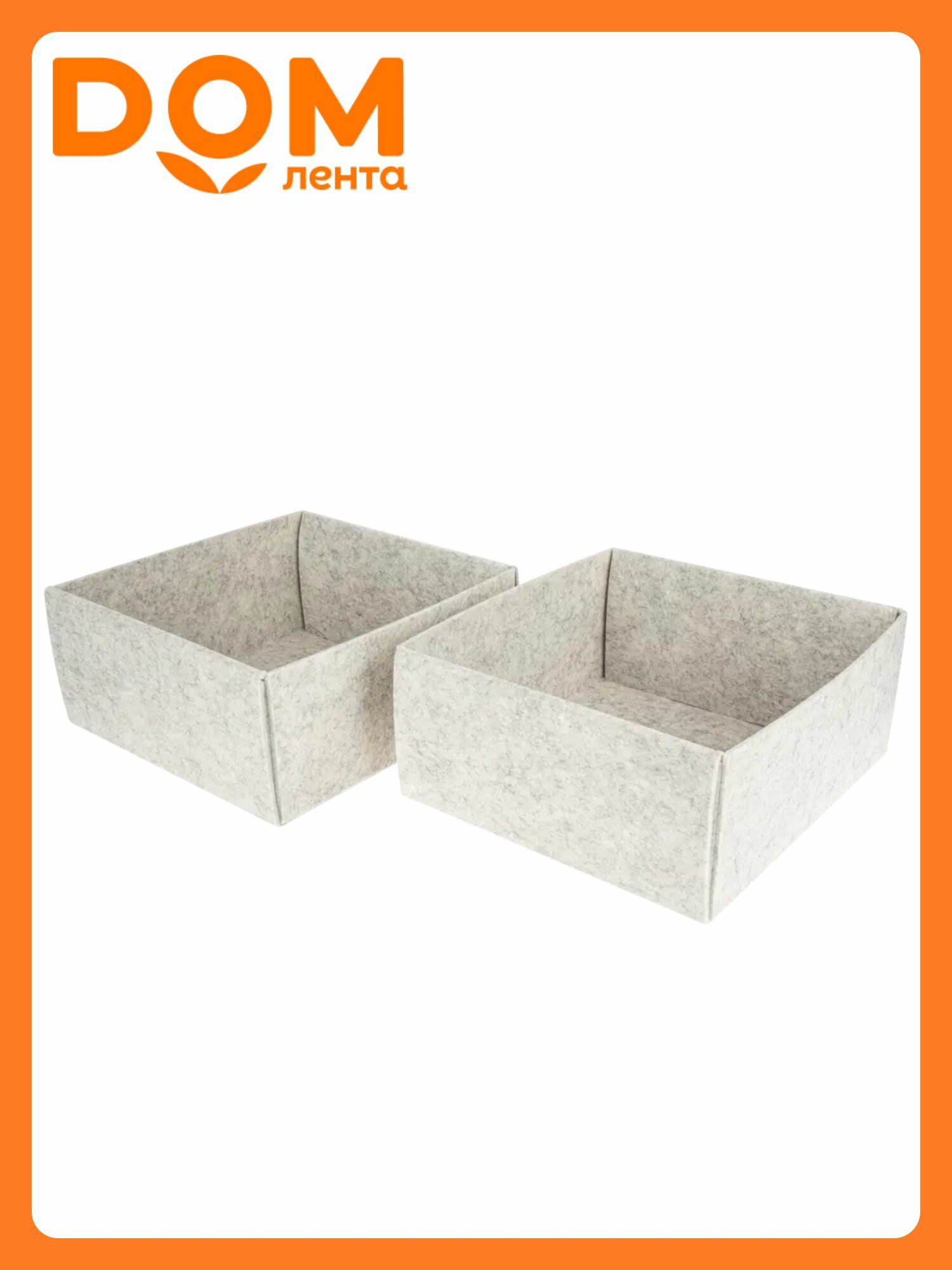 Органайзер войлочный Larvij 27x25x12, серый