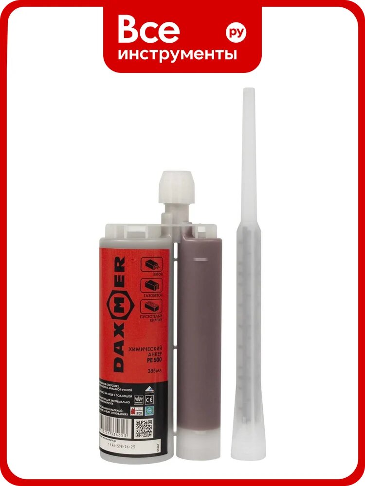 Daxmer Химический анкер PURE Epoxy 500, 385мл 00-00445608