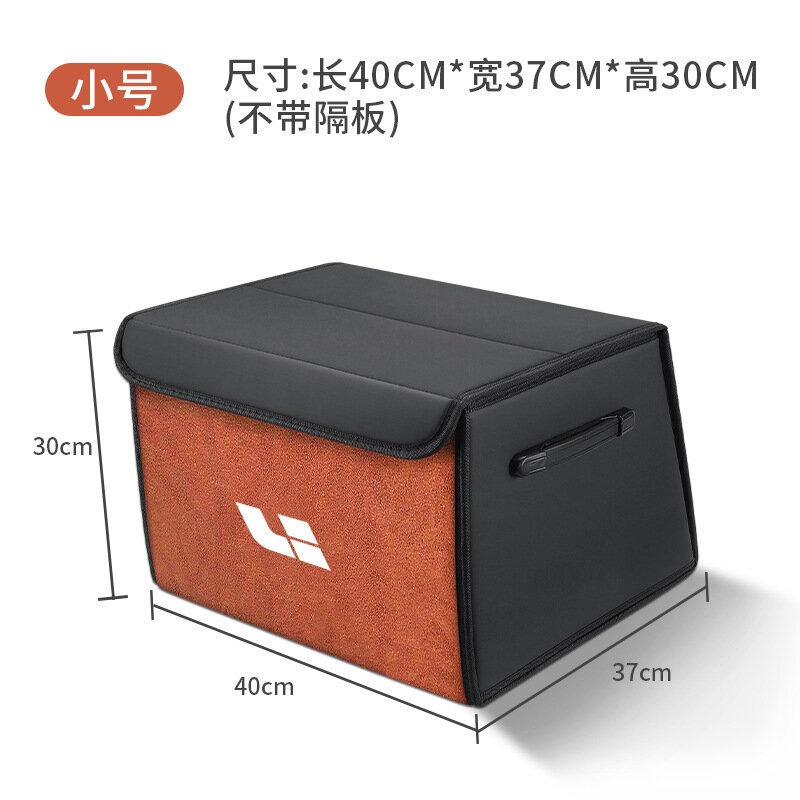 Органайзер для багажника автомобиля Ideal для моделей L6/L7/L8/L9/ONE/MEGA - Двойная кожа, Ярко-оранжевый, Малый размер