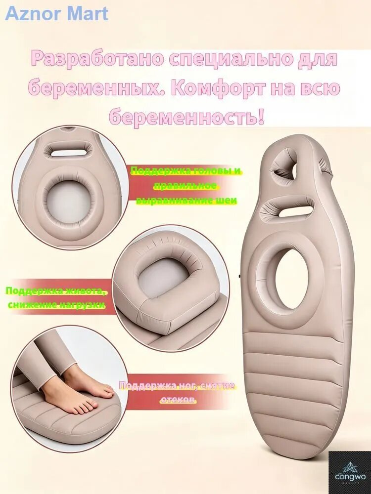 Подушка для беременных и кормящих 70x170 см 1 шт пвх (поливинилхлорид) O образная