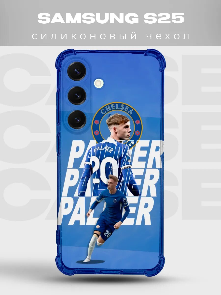 Чехол на Samsung S25 Палмер Челси