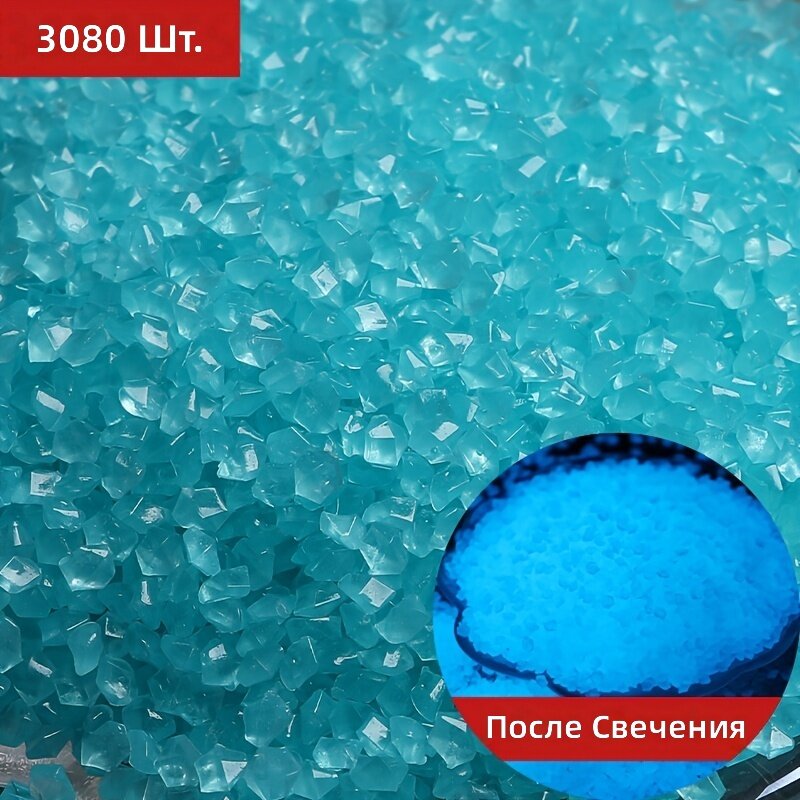 Светящийся песок и смоляные украшения для бутылок и вечеринок, синий, 3080 шт, 125 г