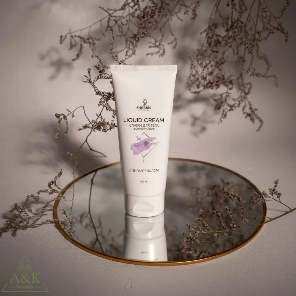 Сливки SHERRIS Professional для тела заживляющие с Д-пантенолом, 180 мл