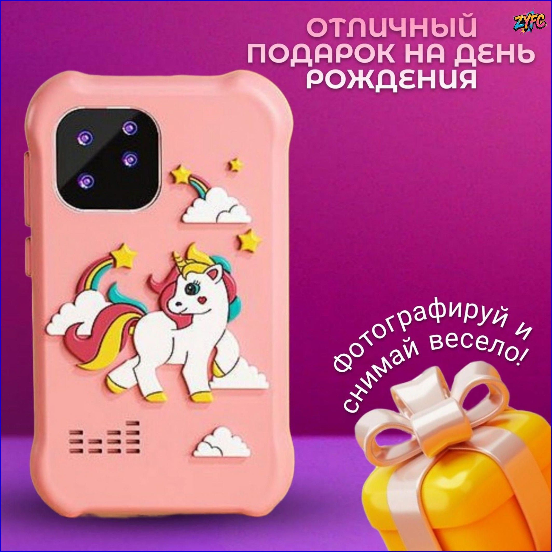 Интерактивная игрушка, интерактивная развивающая музыкальная игрушка розового цвета, для детей, с подвижными элементами — фото 1