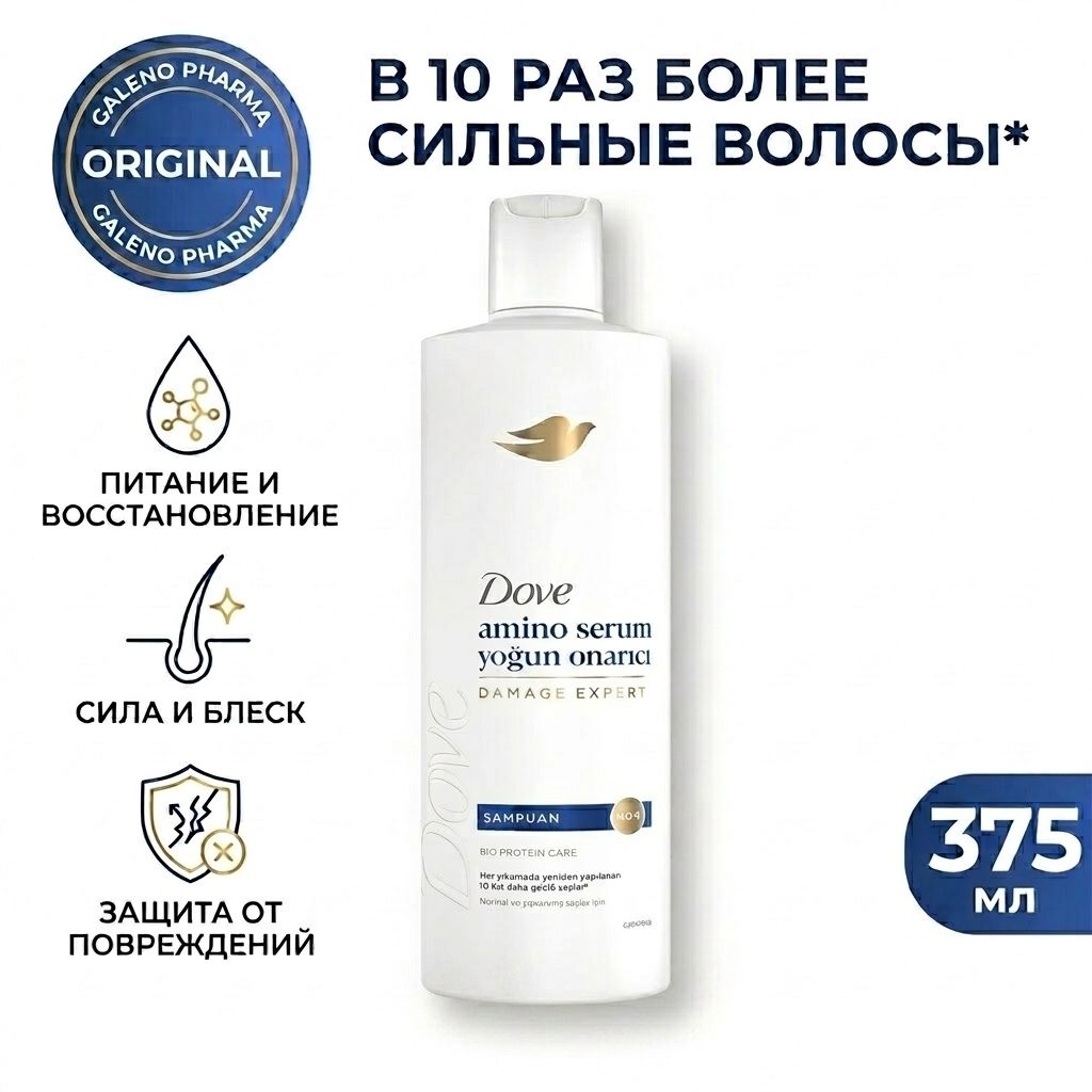 Dove Шампунь для волос, 375 мл