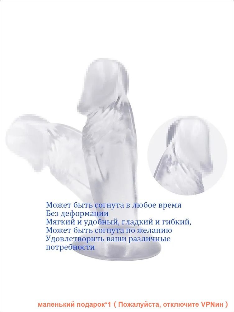 Фаллоимитатор, 12см — фото 1