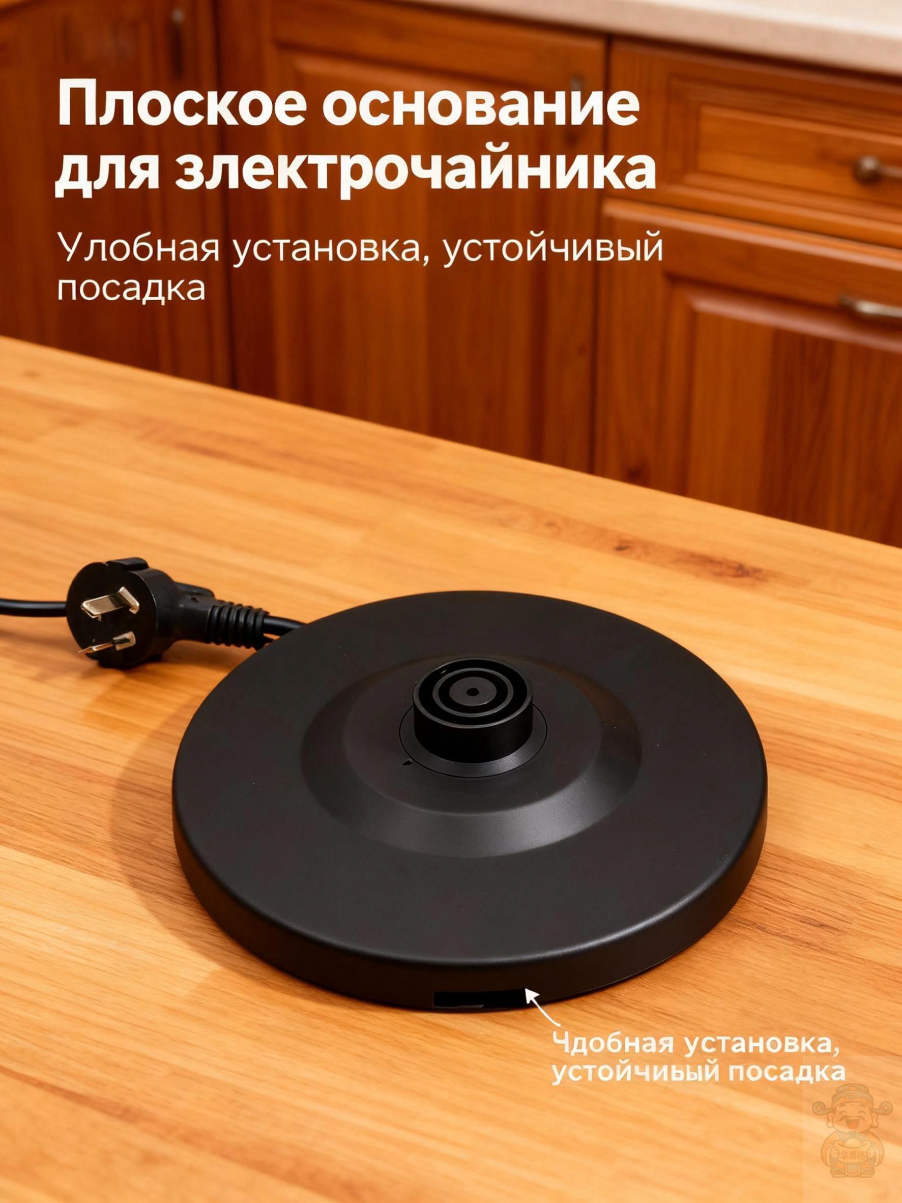 Универсальная премиум подставка для электрочайника, черная, утолщенная модель в комплекте 1 штука