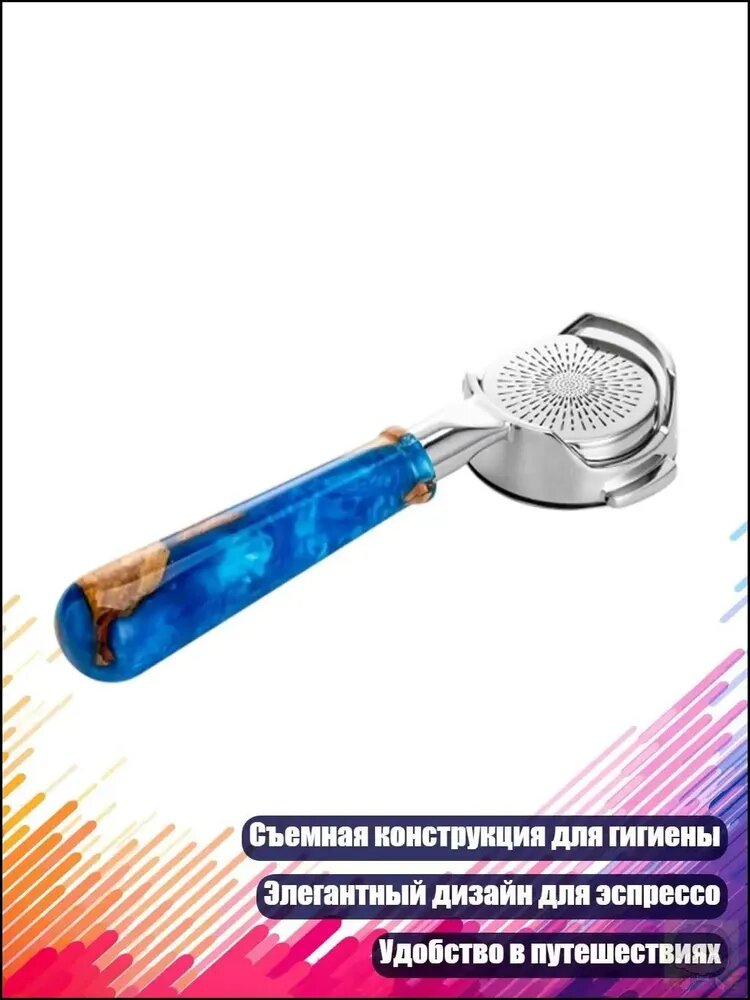 Комплект для заваривания кофе полирезин
