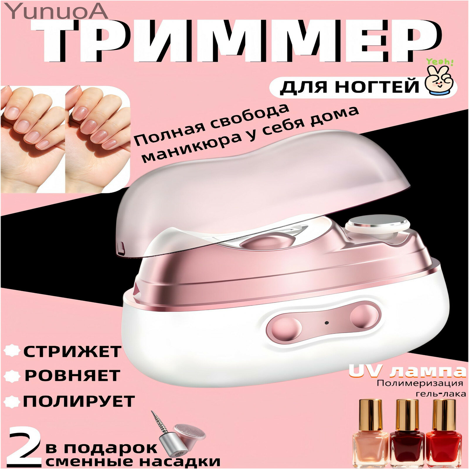 Премиумтриммер Onkomi Clipper 3 в 1, оснащенный LEDподсветкой, применяется для безопасного педикюра и маникюра, включая кусачки и пилочку, для бережного ухода.