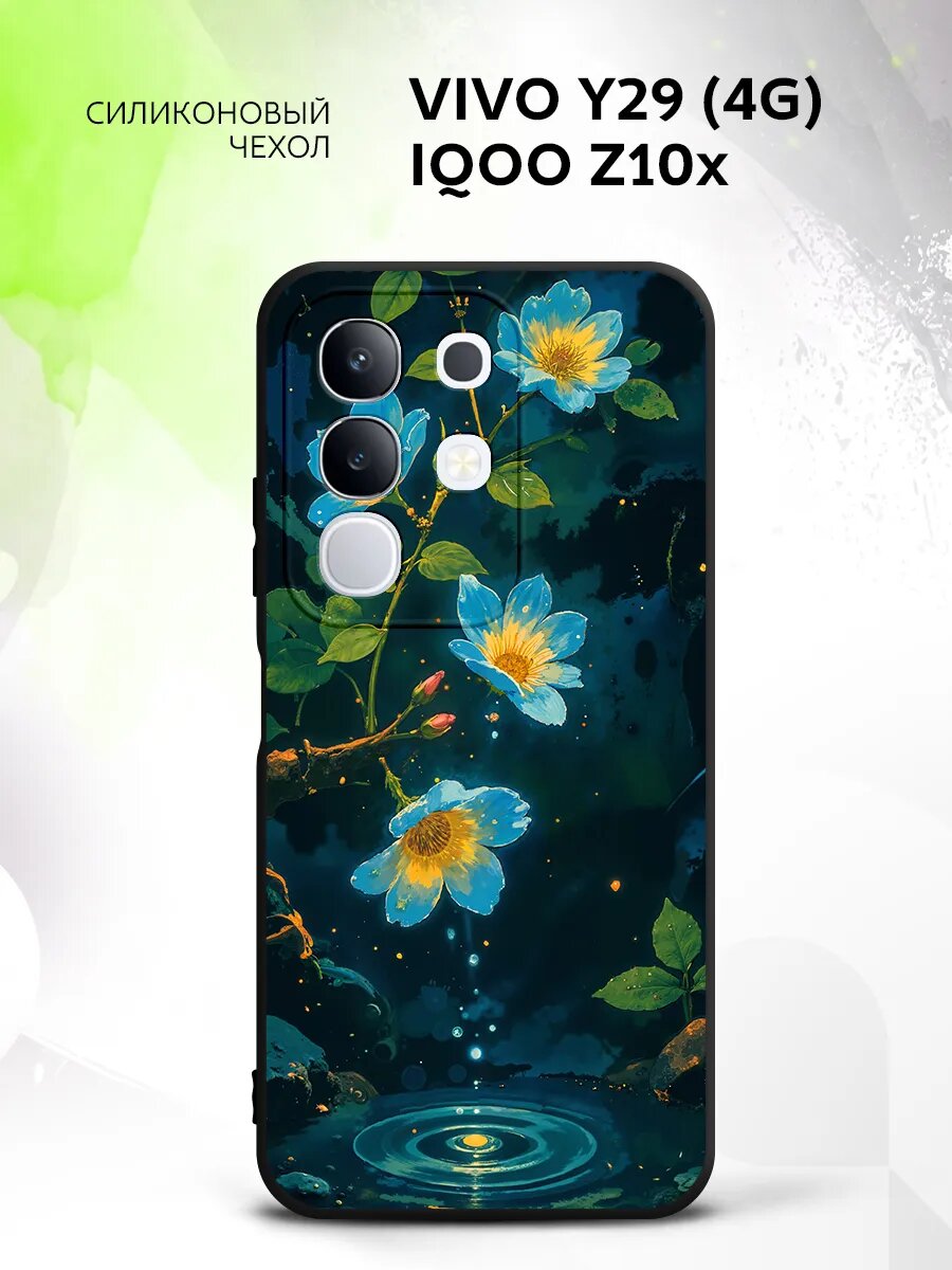 Чехол на Vivo Y29 (4G)/IQOO Z10x, Виво У29 (4Г)/IQOO Z10Х накладка, противоударный, с принтом синие цветы