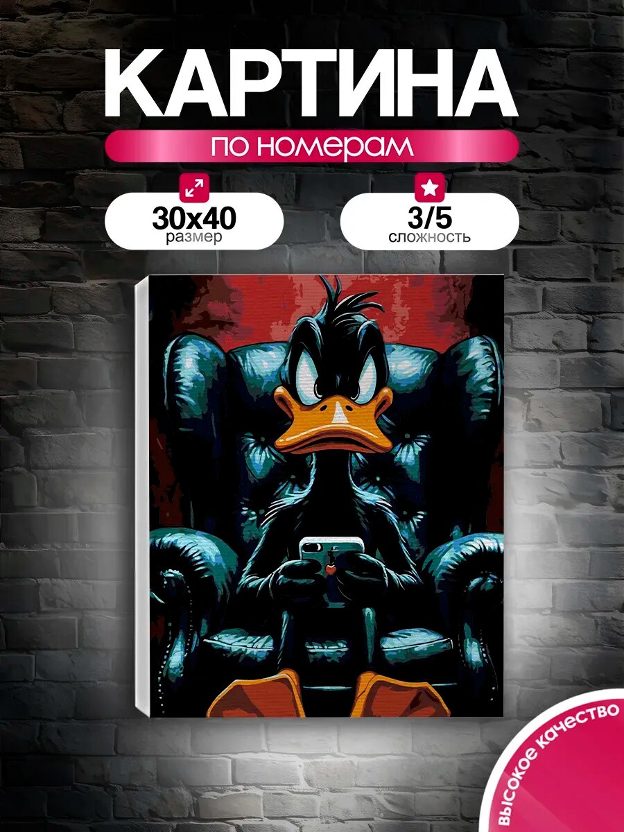 Картина по номерам 30x40 Даффи Дак босс