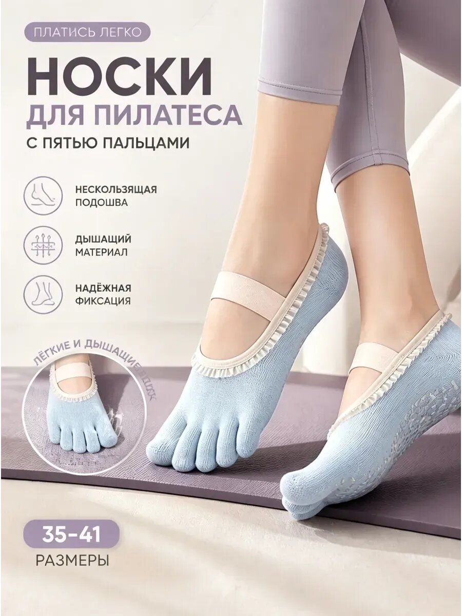 Кружевные микро носки