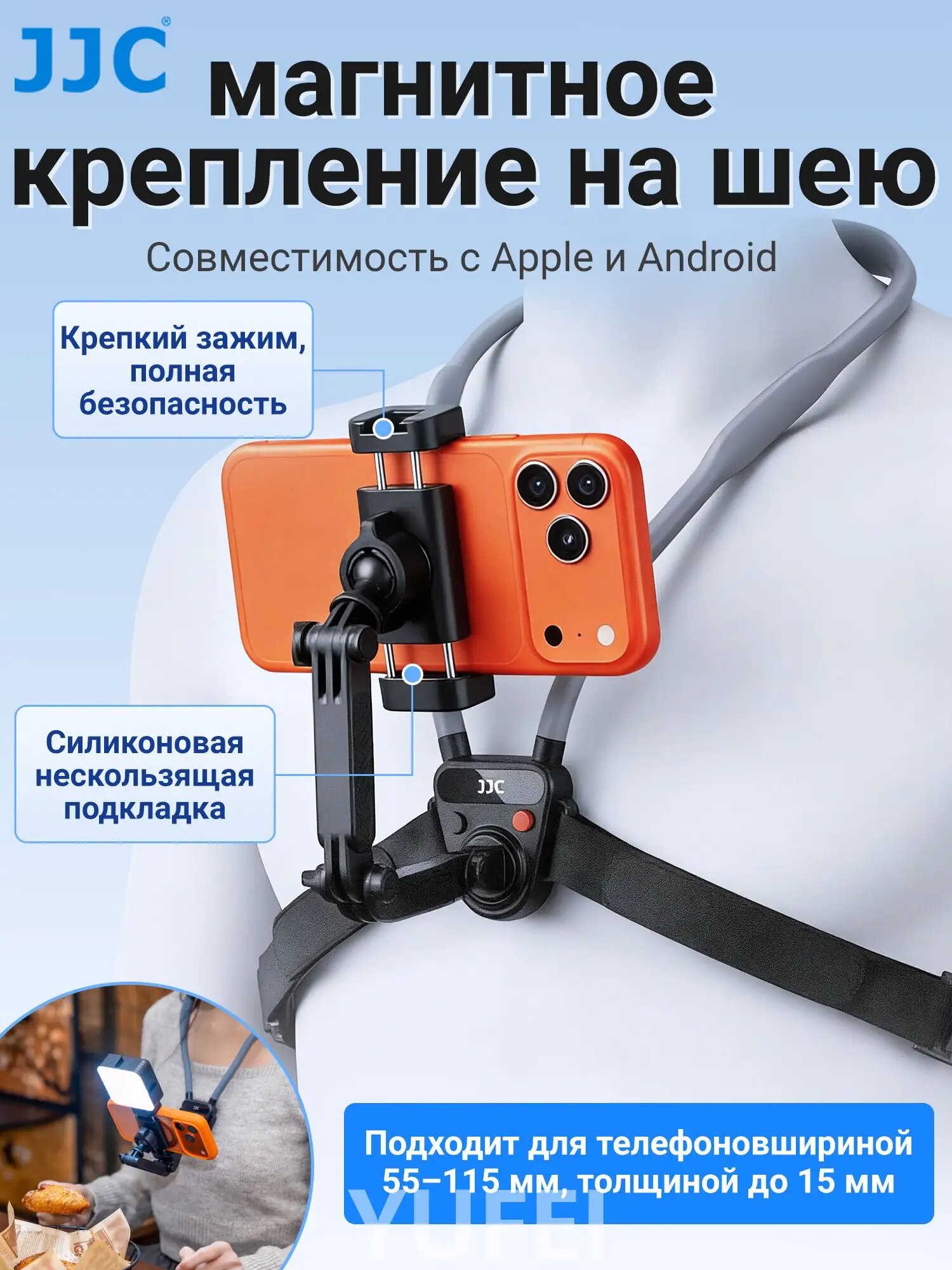 JJC Крепление на шею для смартфона и экшн-камеры магнитное POV для iPhone / DJI / Insta360
