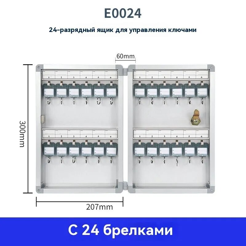 Металлическая стена KL 24 с трещиной