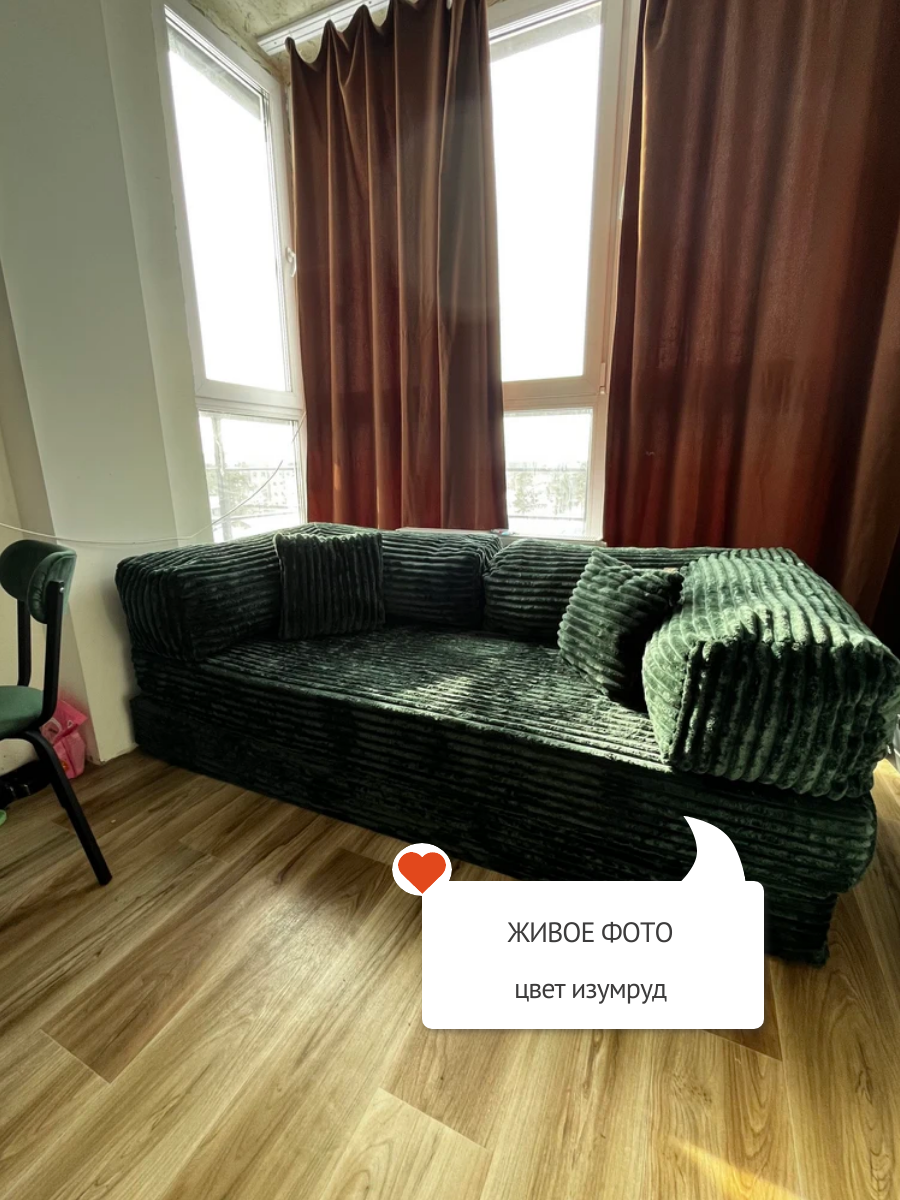 Раскладной диван TEDDY Bubble Bag 200см * 100см, велюр, бескаркасный диван, диван кровать, двухместный