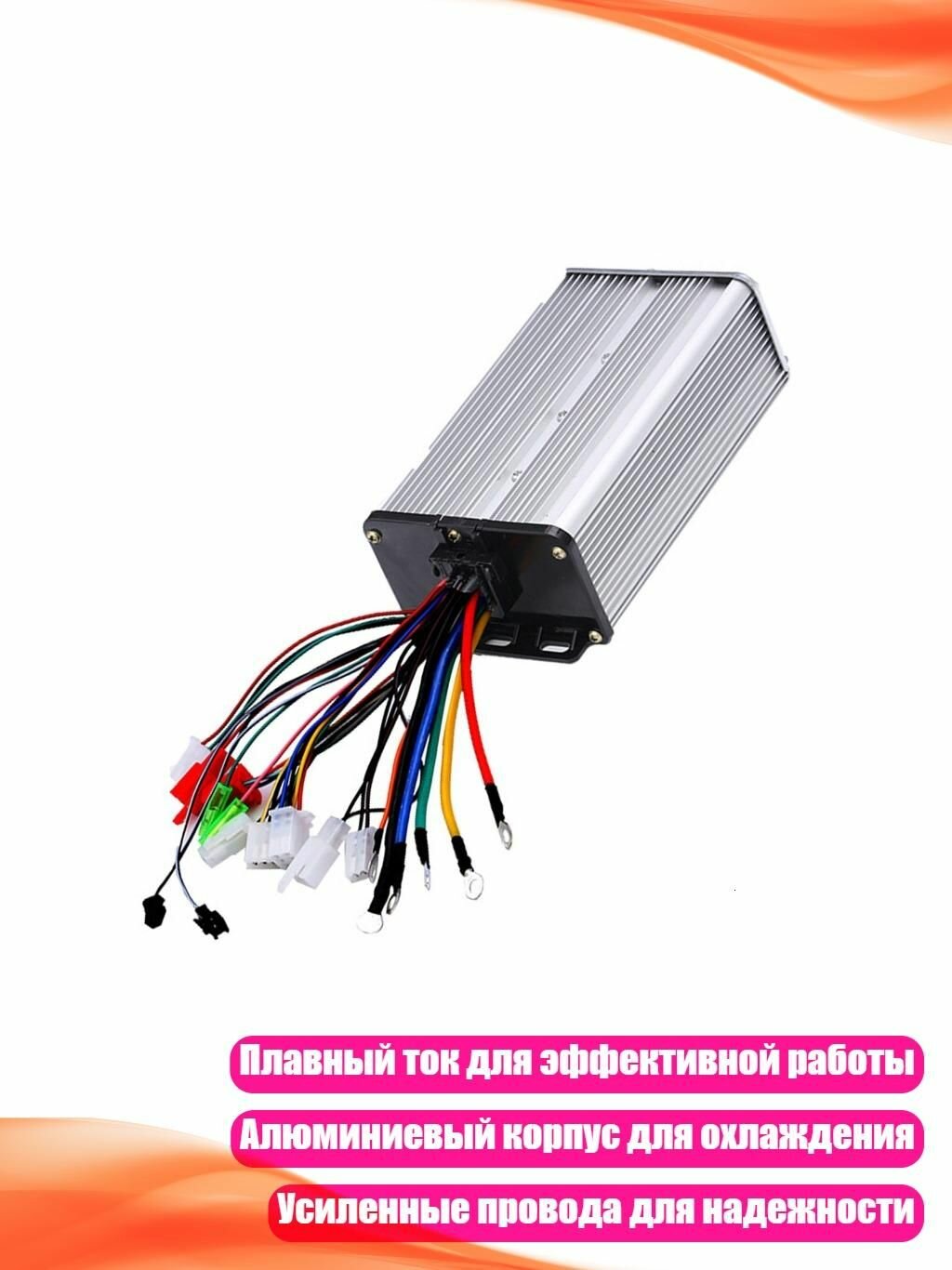 MIDI-контроллер