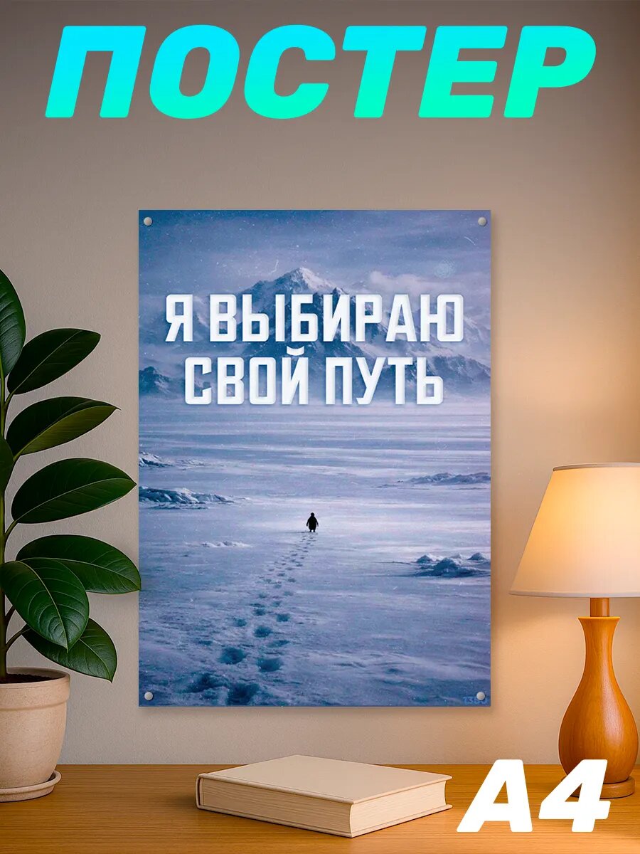 Постер на стену пингвин нигилист мем