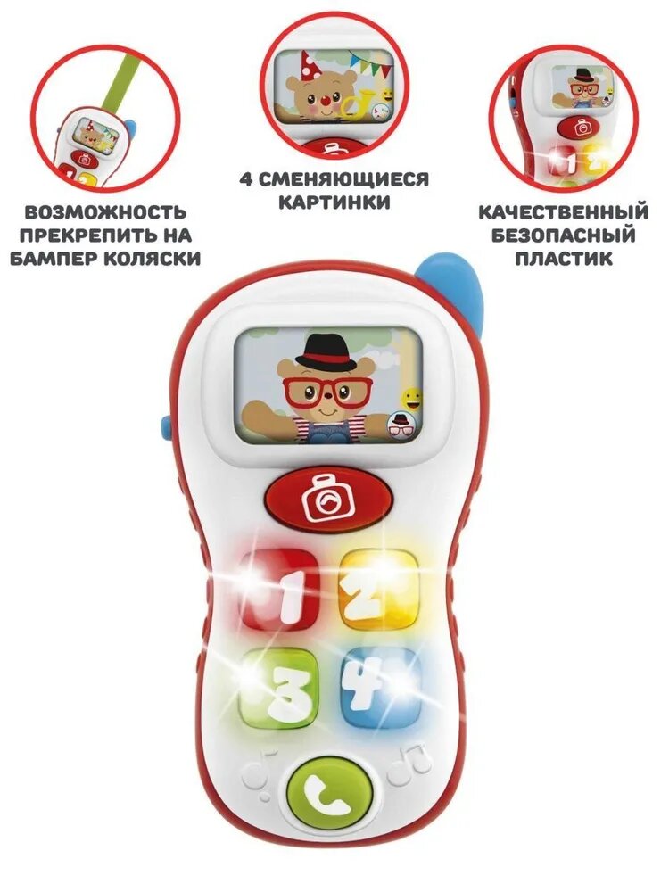 Интерактивная игрушка — фото 1