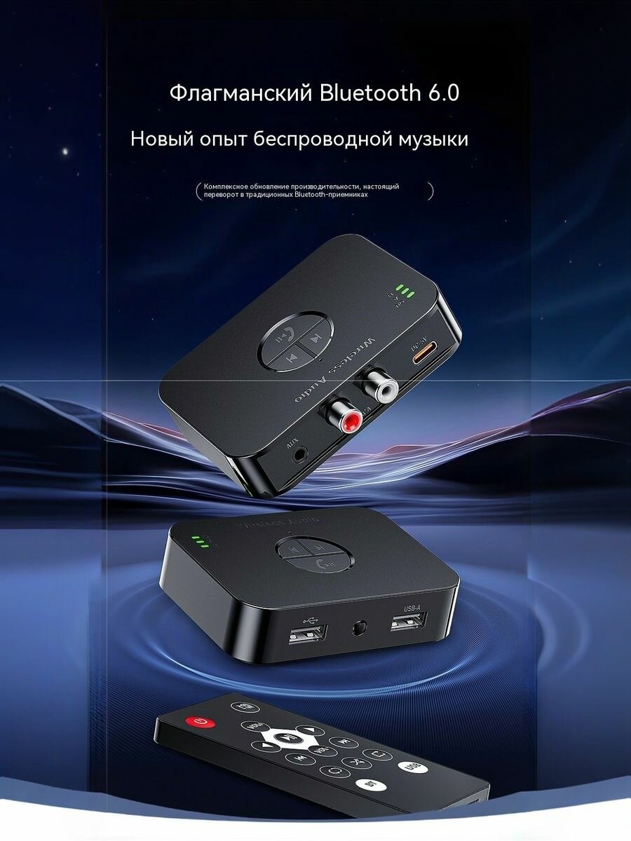 Bluetooth AUX блютуз адаптер для авто, наушников, приемник передатчик 2 в 1