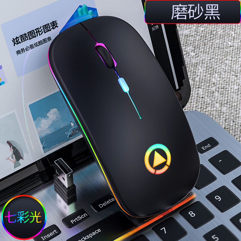 Беспроводная игровая мышь YinDiao A5 2.4G с подзарядкой RGB-подсветка 1600dpi для ноутбука и ПК Цвет：A2-Матовый черный