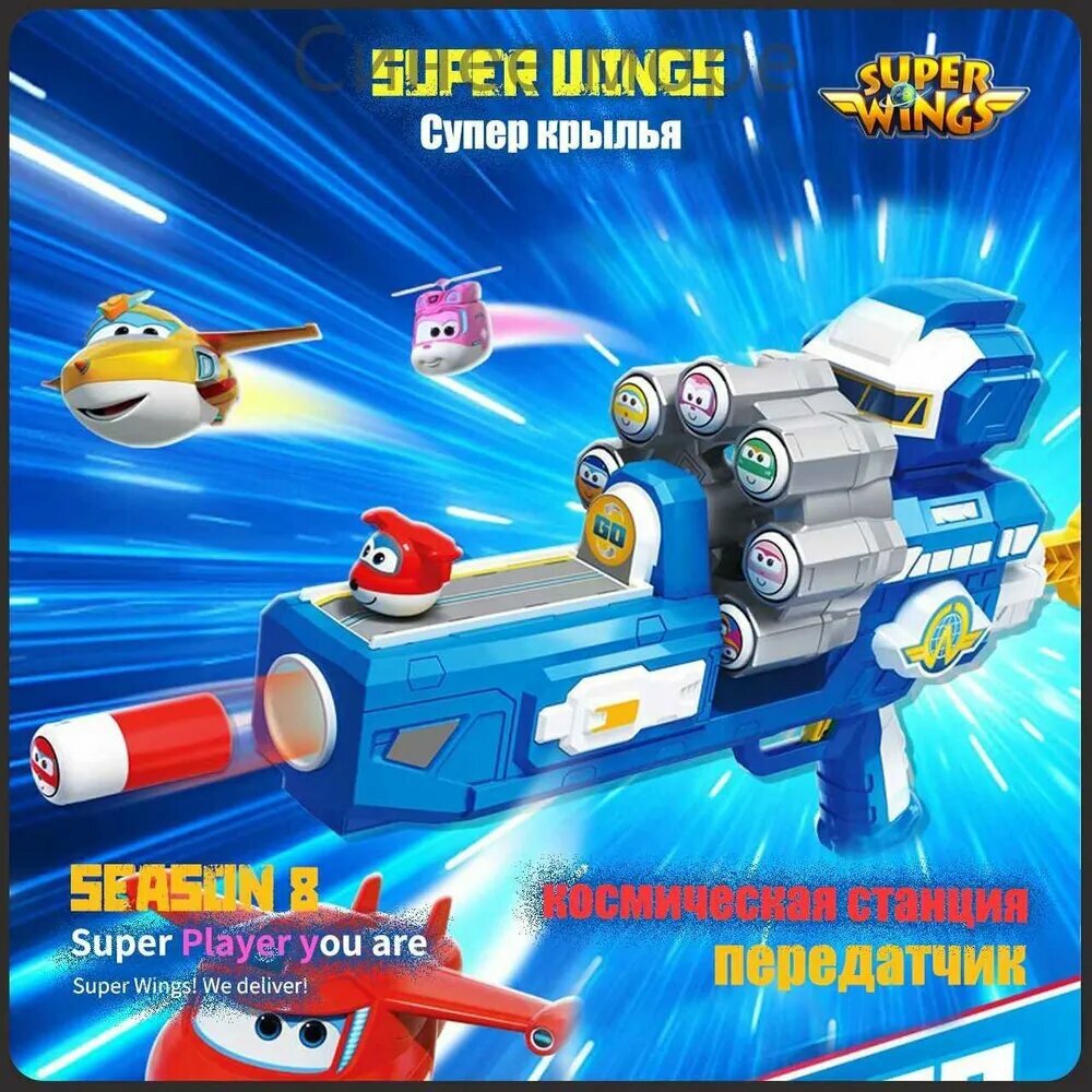 Суперкрылья, интерактивный самолёт-трансформер Super Wings, 34 см, игрушка для мальчиков, мировой пилот Playery