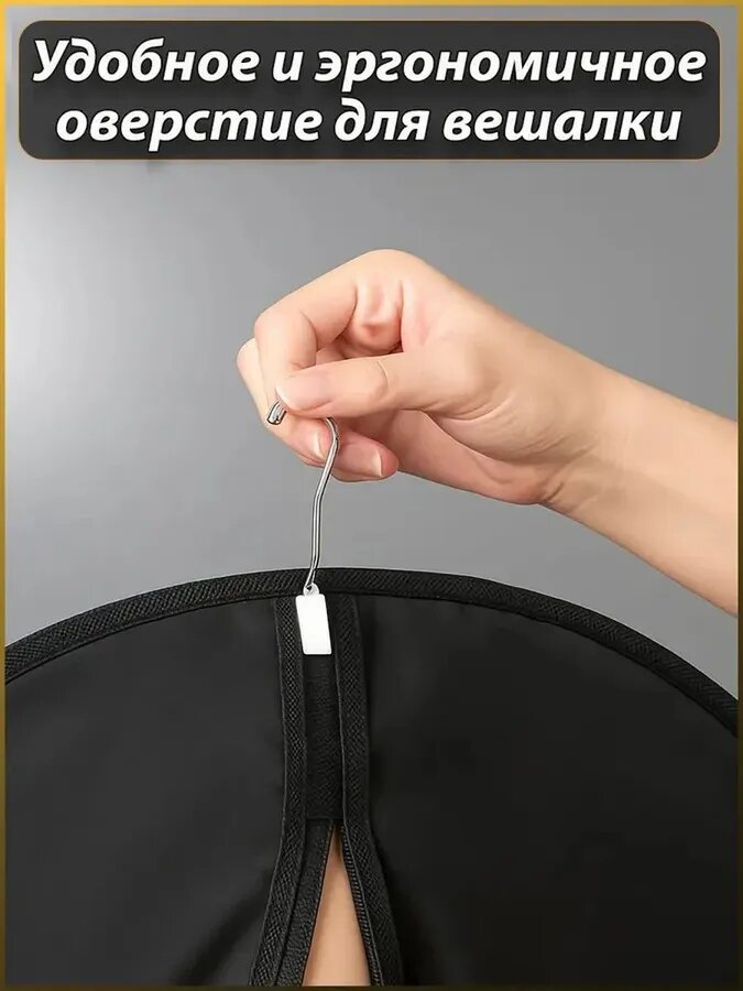 Комплект одежды, 120 см, 60 см, 3 части