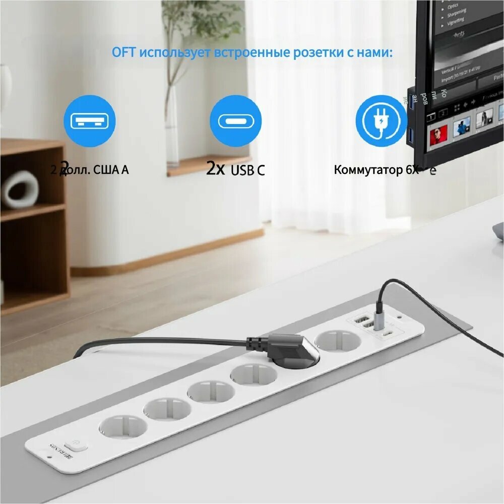 HITRENDS Встраиваемый удлинитель с 6 евророзетками, 2 USB и 2 Type-C (белый), 250V 16A, 4000W, кабель 2м, быстрая зарядка, защита от перегрузки, огнестойкий