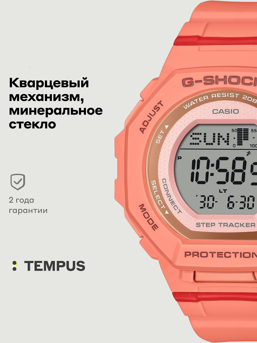 Наручные часы