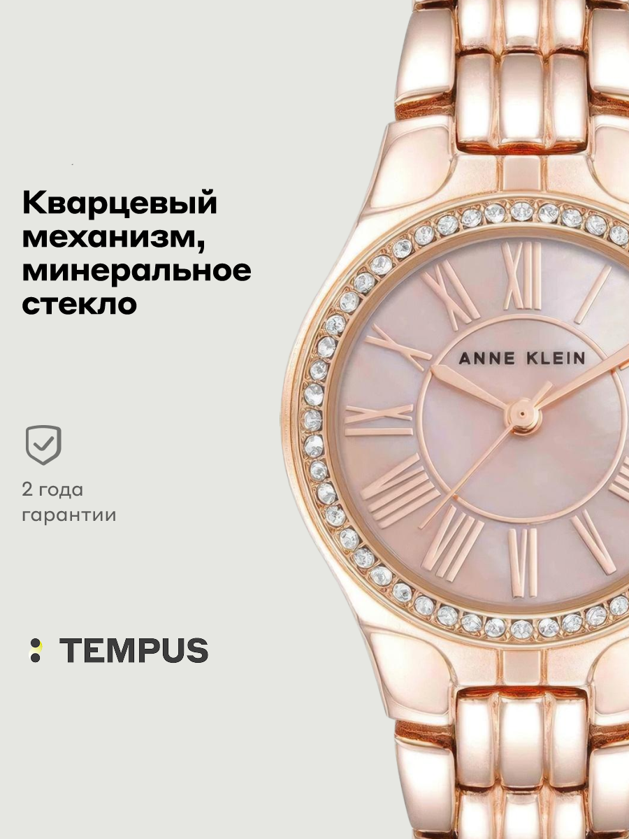 Наручные часы
