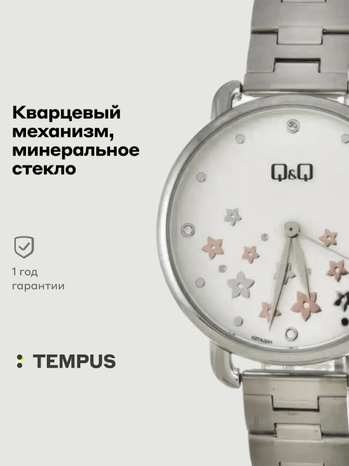 Наручные часы Casual